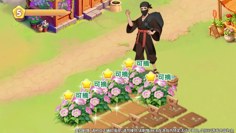 我的花园世界怎么注销