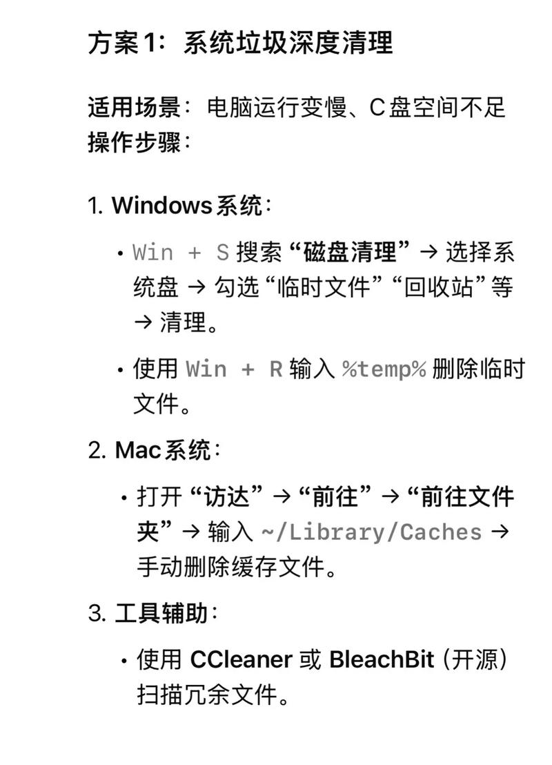请求维修c449怎么清除
