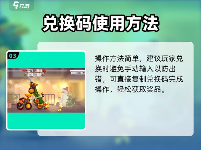 喵星大作战钻石兑换码图标