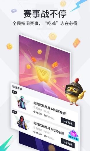 提提电竞图标