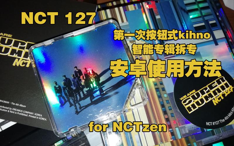 kihno专辑安卓教程图标