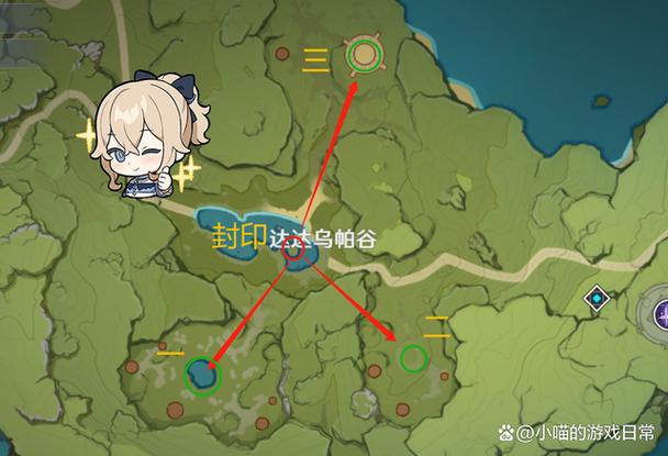 原神解锁三层封印任务怎么做图标