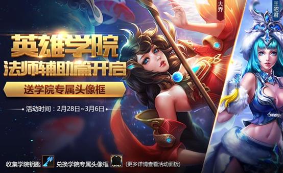 超能大绅士礼包码图标