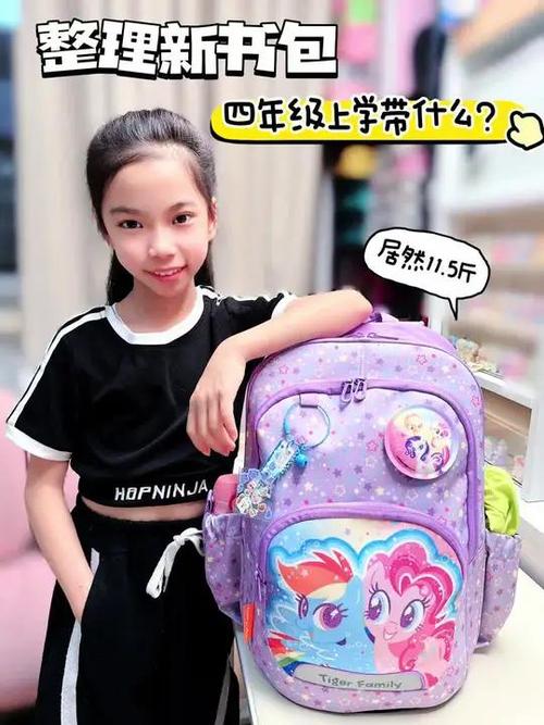 书包阅读最新版图标