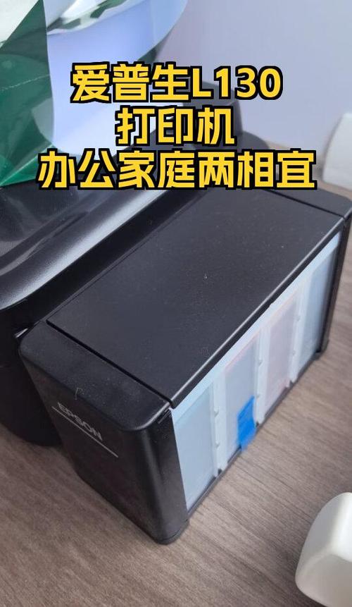爱普生打印机纸张规格设置图标