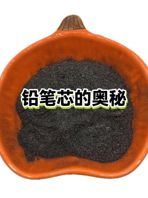 铅笔铅芯毒性有多强图标