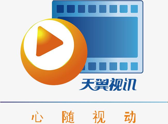 天翼视讯图标