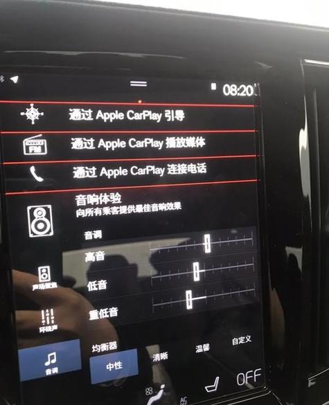 手机如何播放u盘音乐图标
