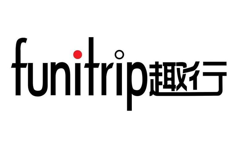 趣行是什么意思截图