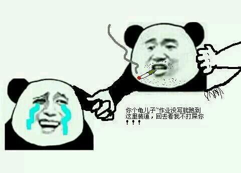 别人叫我叼毛怎么幽默回复图标