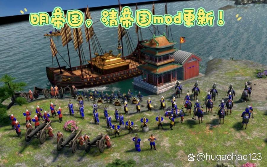 帝国3无限资源版最新版本更新内容图标