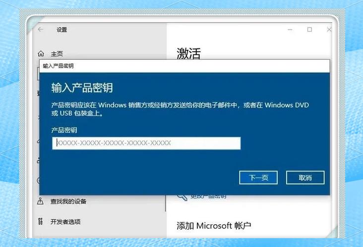笔记本电脑怎么激活windows图标