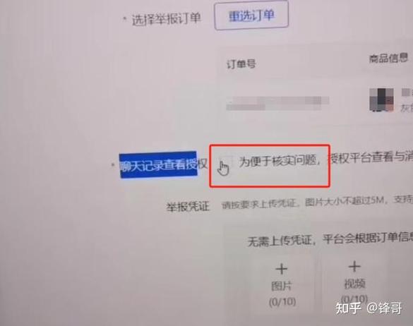 刚发货就申请退款怎么处理图标