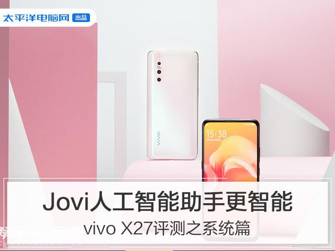 vivox27有扫描文件功能吗