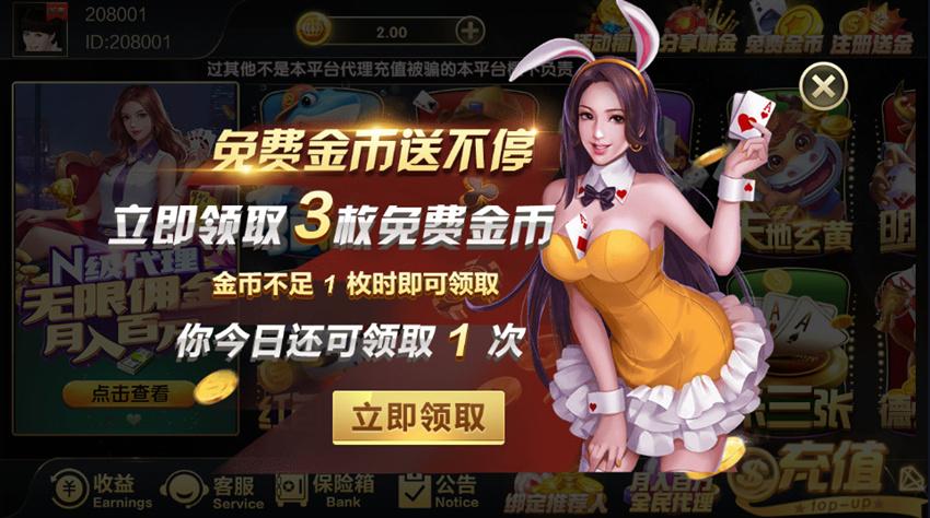 十三张游戏app图标