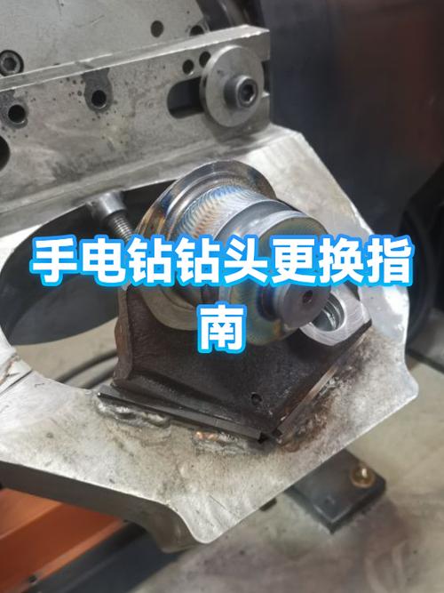 手电钻如何更换钻头图标