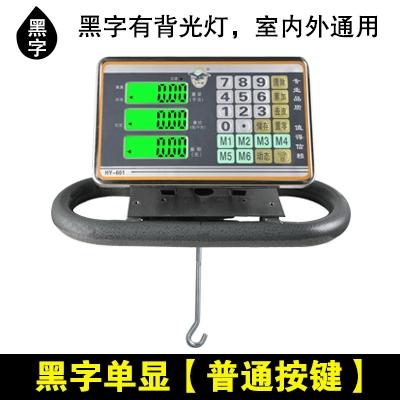 老磅秤改电子秤视频截图