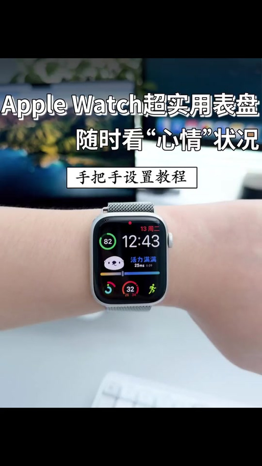 苹果手表表盘变大了怎么缩小图标