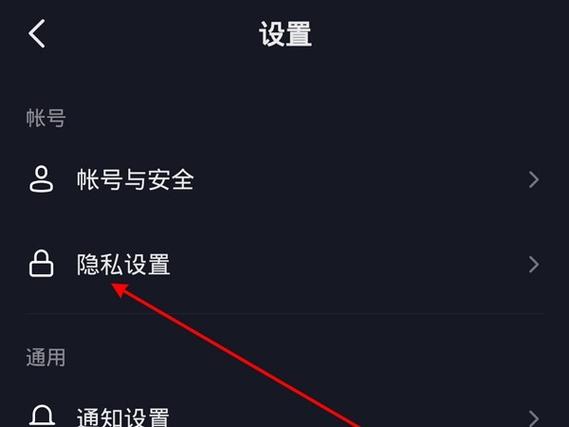 抖音部分好友可见别人能看到吗图标