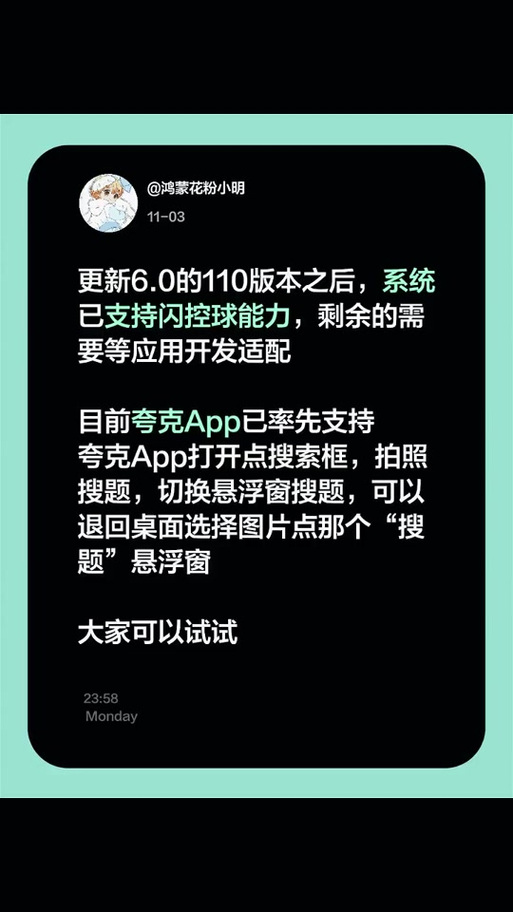 夸克怎么搜答案图标