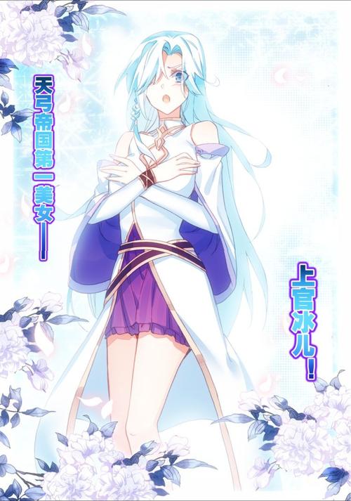 天珠变从签到开始无敌截图