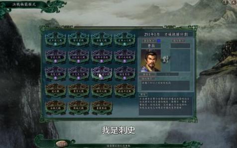 才媛拔擢攻略截图