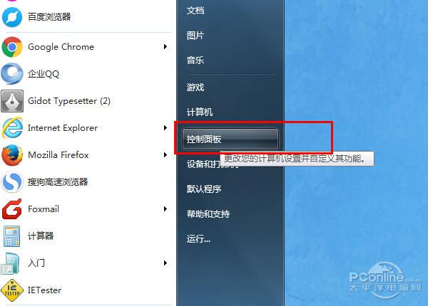 荣耀手机怎么设置开机密码图标