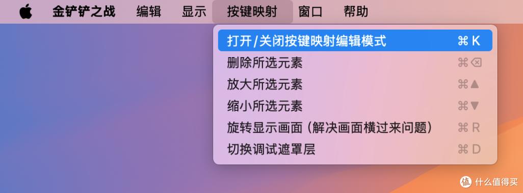 映射游戏键盘教程图标