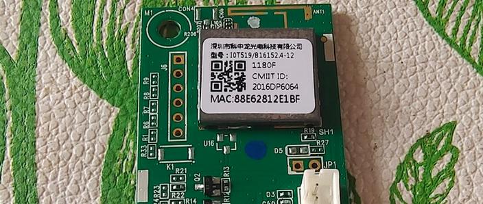 wifi模块复位是什么意思图标