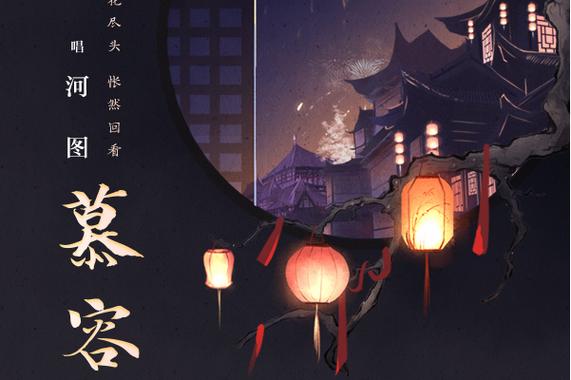 慕容的优势和劣势图标