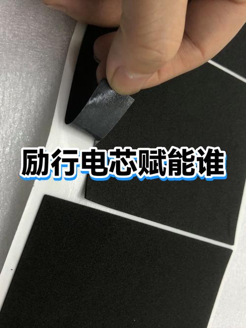 手机电池黑色的纸破了图标