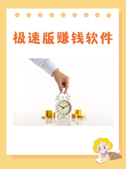 番茄极速版赚钱图标