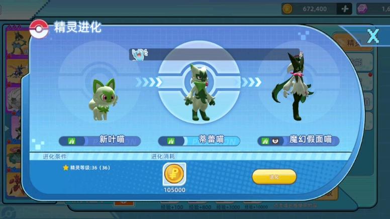 66game战斗吧精灵图标