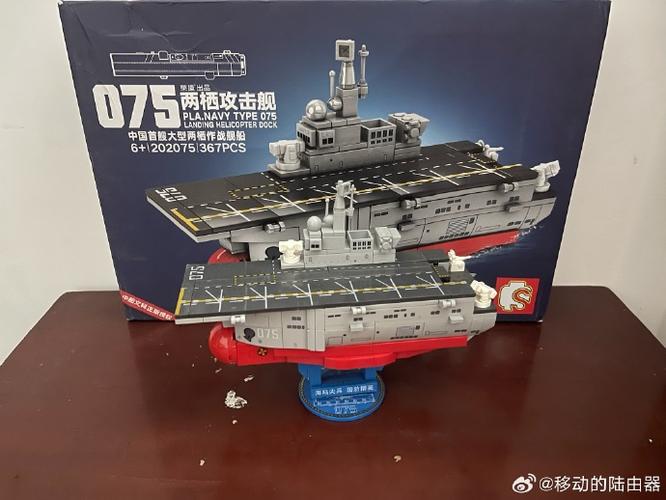 956型驱逐舰积木图标