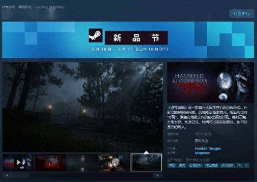 demo怎么看自己视角第一人称图标