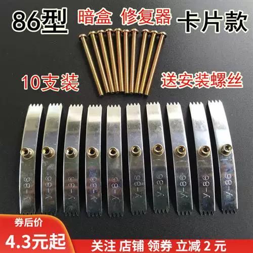 暗盒坏了,螺丝上不了怎么办图标