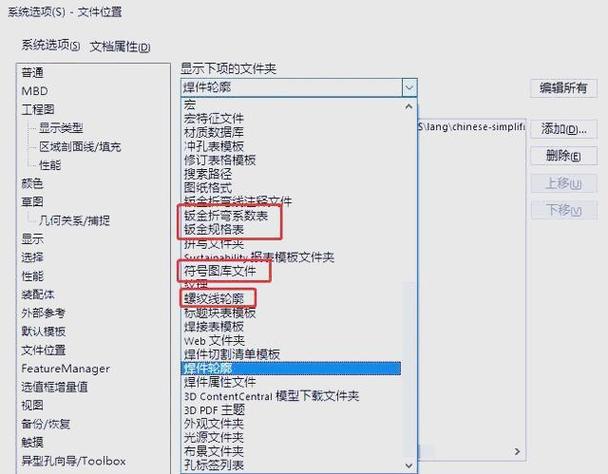 一个文件路径图标