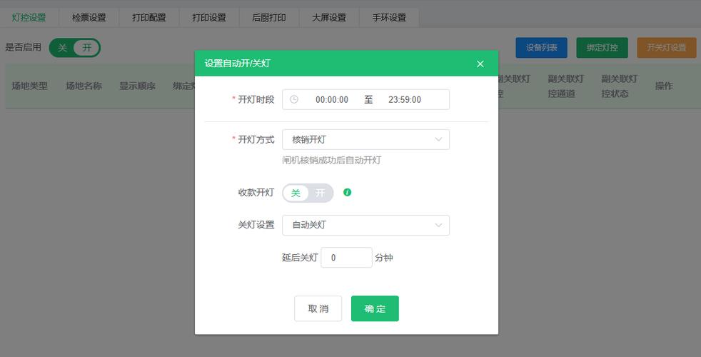 投影仪每隔几分钟就熄灭图标