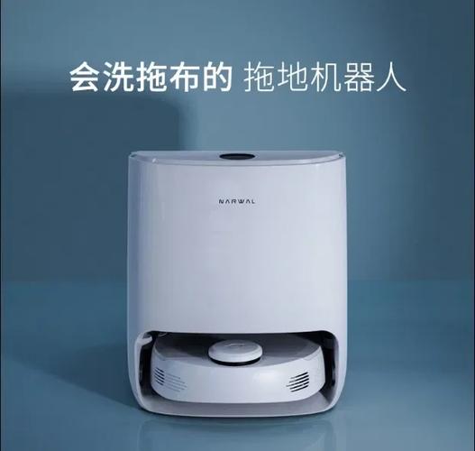 云鲸扫地机器人经常提示清理尘盒图标