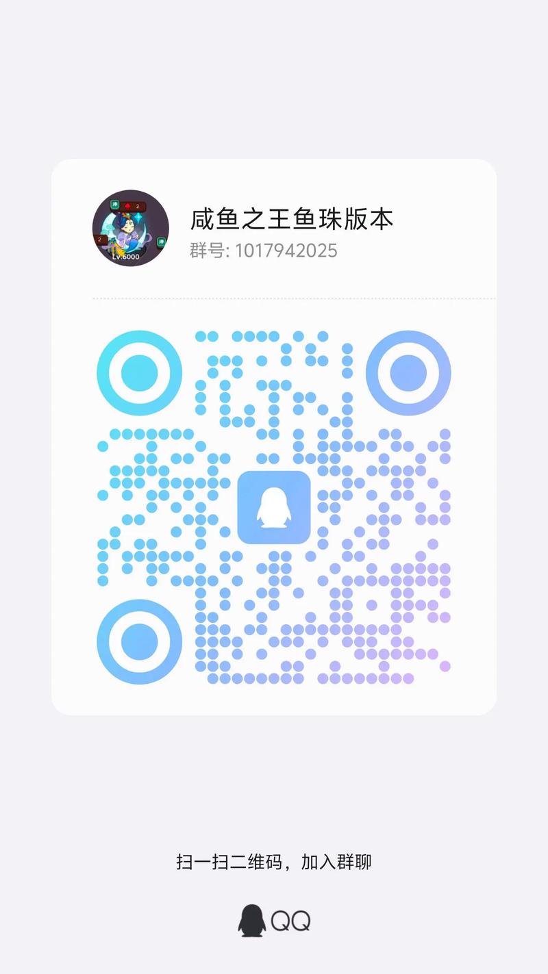 “咸鱼之王扫码助手”图标