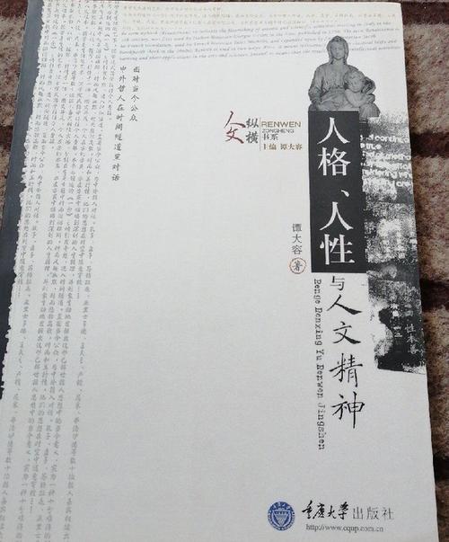 第五人格黑白同人文r18图标