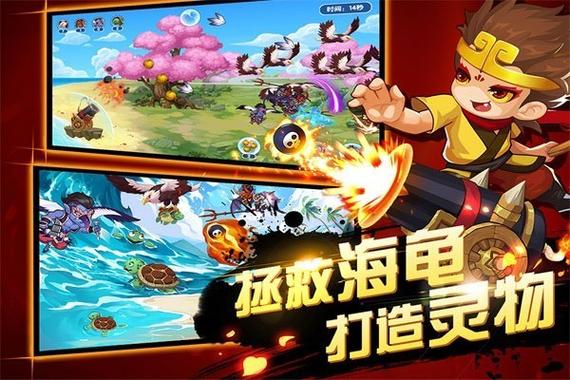 造梦西游4单机破解版图标