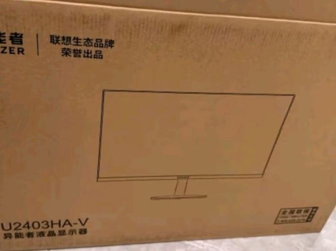 联想显示器解锁方法