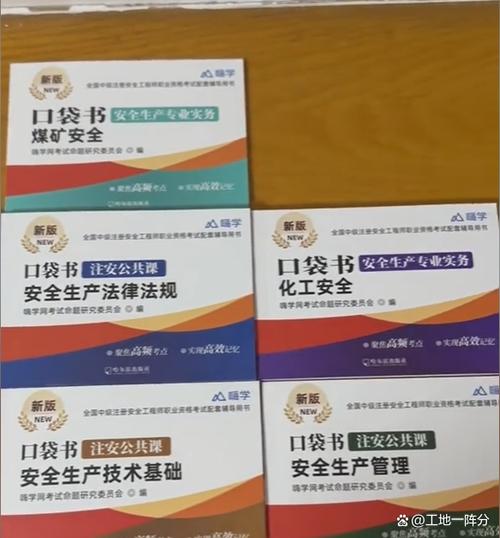 口袋书电子版图标