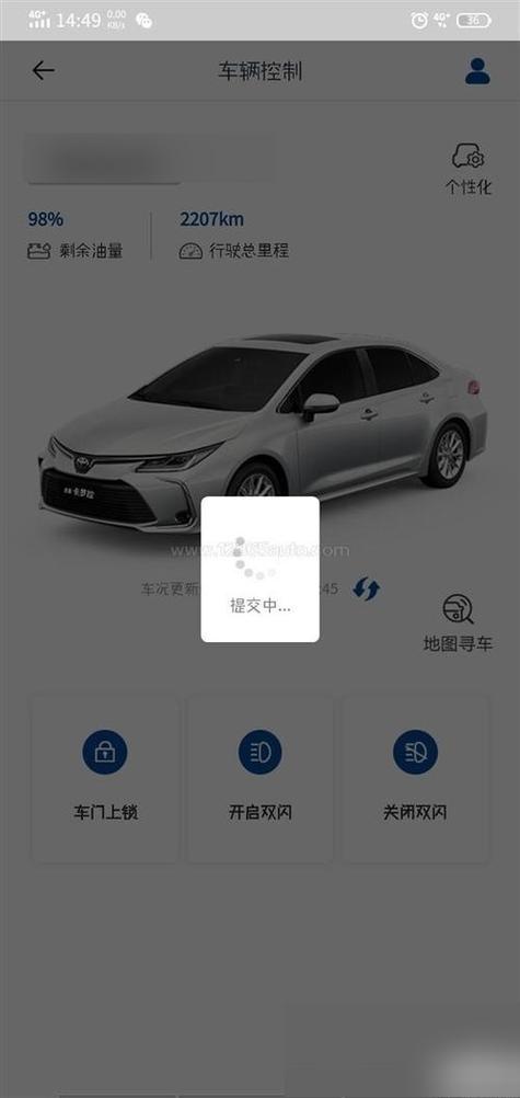 丰田汽车app图标