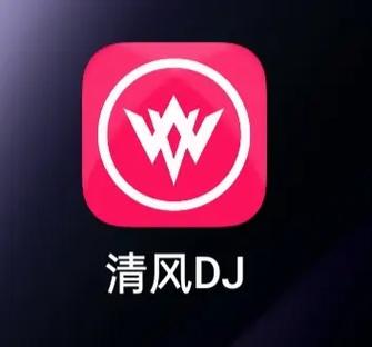 汽车载清风dj图标