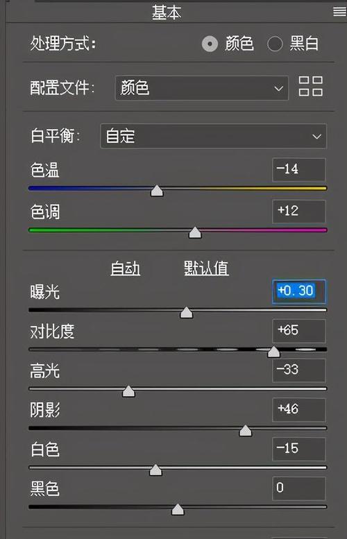 手机照片灰色怎么处理截图