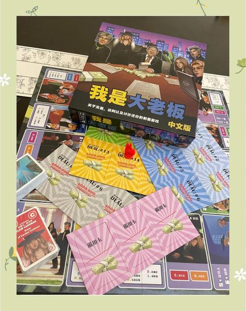 大老板游戏图标