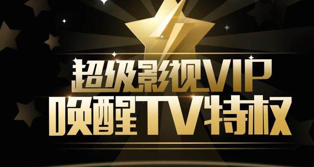 vip聚合图标