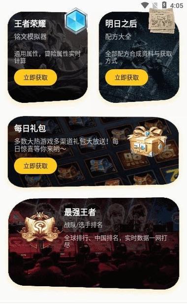 王者荣耀里的训练营在哪?图标